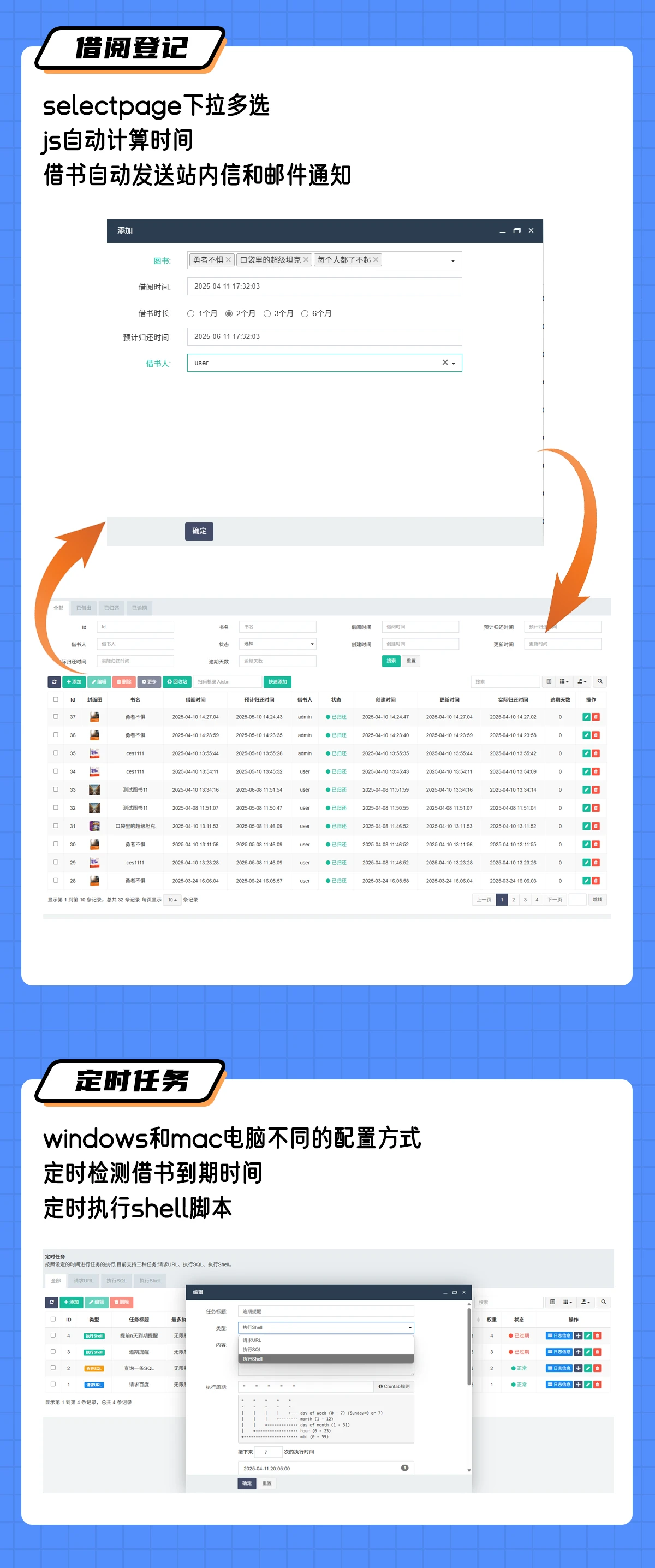 图书管理系统前后台完整实战fastadmin系统_哔哩哔哩_bilibili