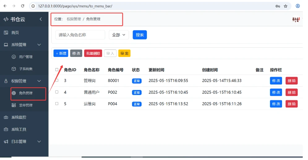 Python+Django全栈开发工程师_哔哩哔哩_bilibili