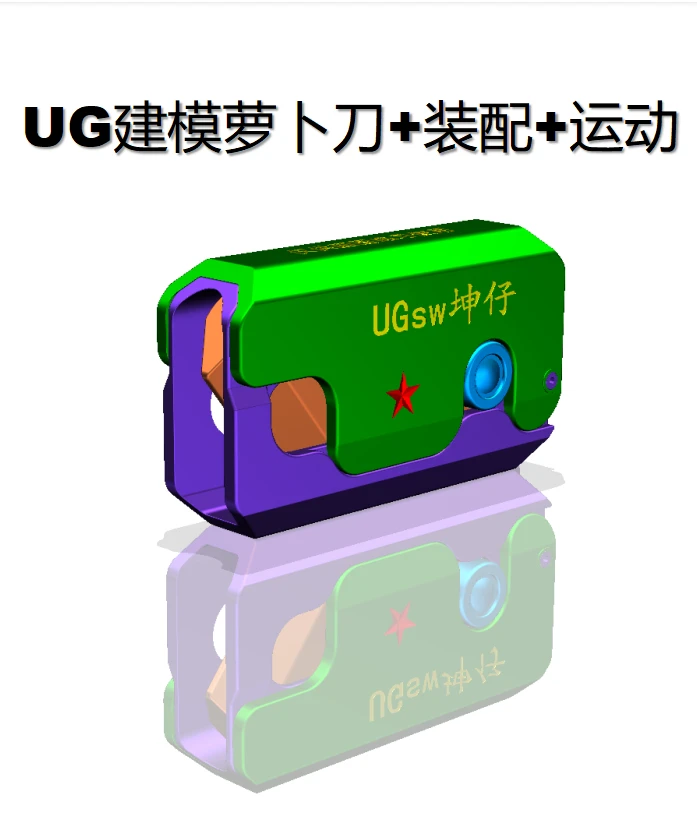 UG多个趣味建模+装配案例附带图纸_哔哩哔哩_bilibili