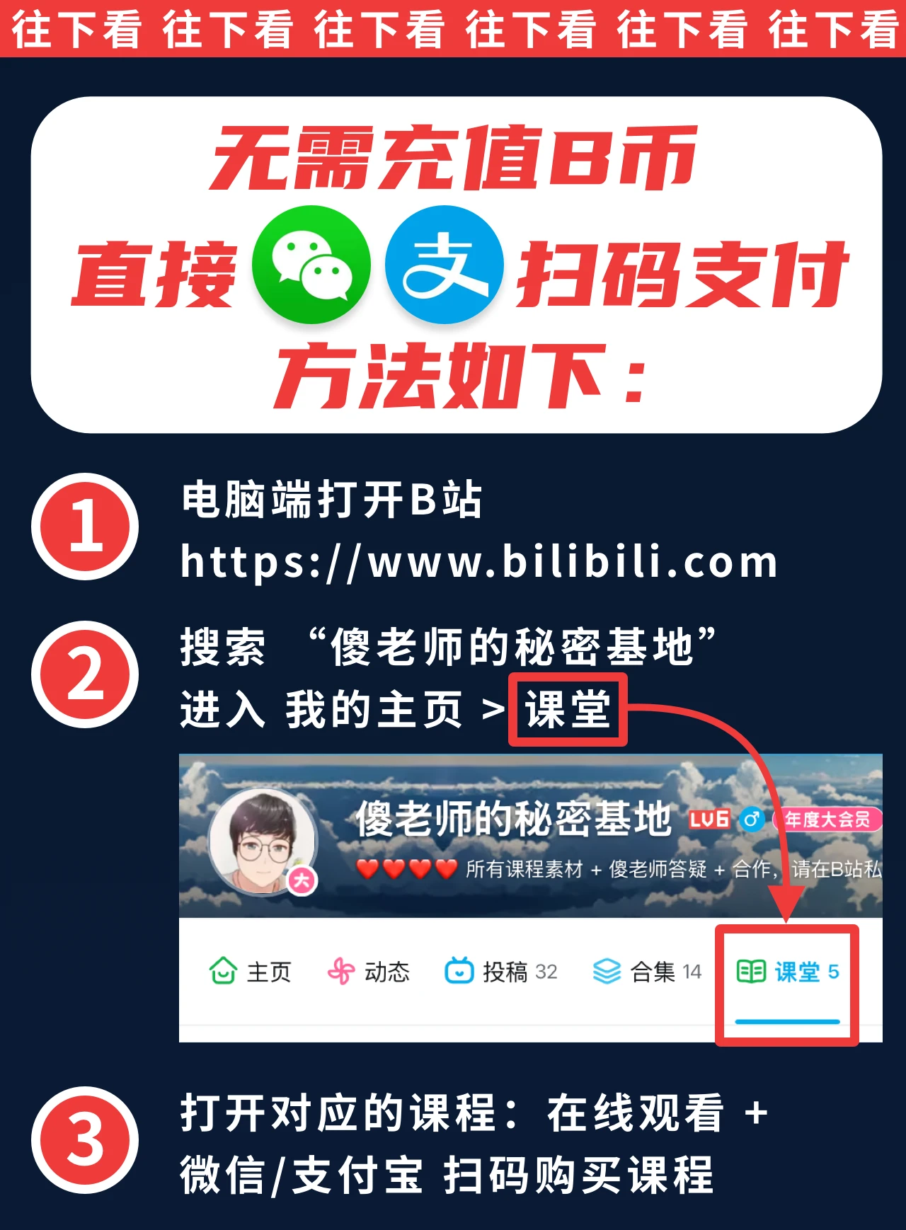 OBS 秒懂教程 从没碰过到能工作_哔哩哔哩_bilibili