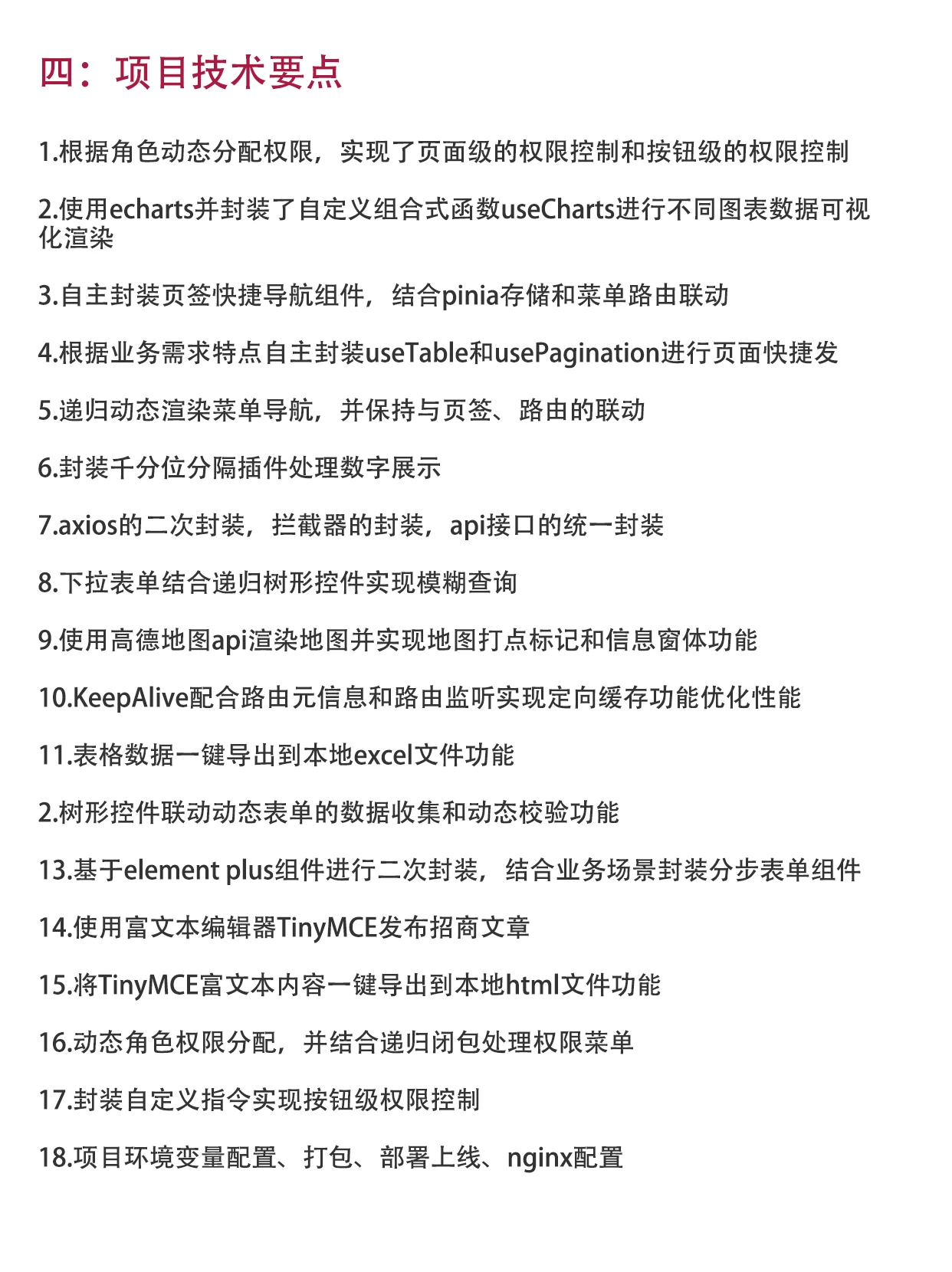 2025徐老师Vue3全家桶课程+大型项目实战_哔哩哔哩_bilibili