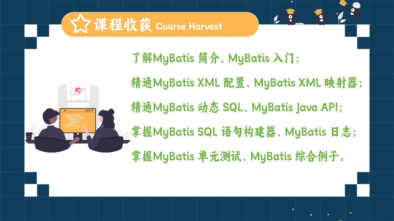 MyBatis实战（第3版）_哔哩哔哩_bilibili