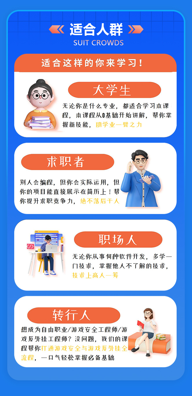 游戏辅助从0到1-C/C++调用游戏Lua实现辅_哔哩哔哩_bilibili