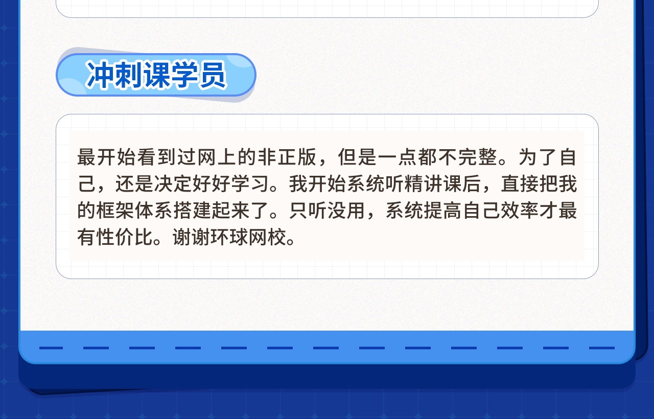 【潘晓宇】2026二建建筑：3D考点精讲（官方）_哔哩哔哩_bilibili