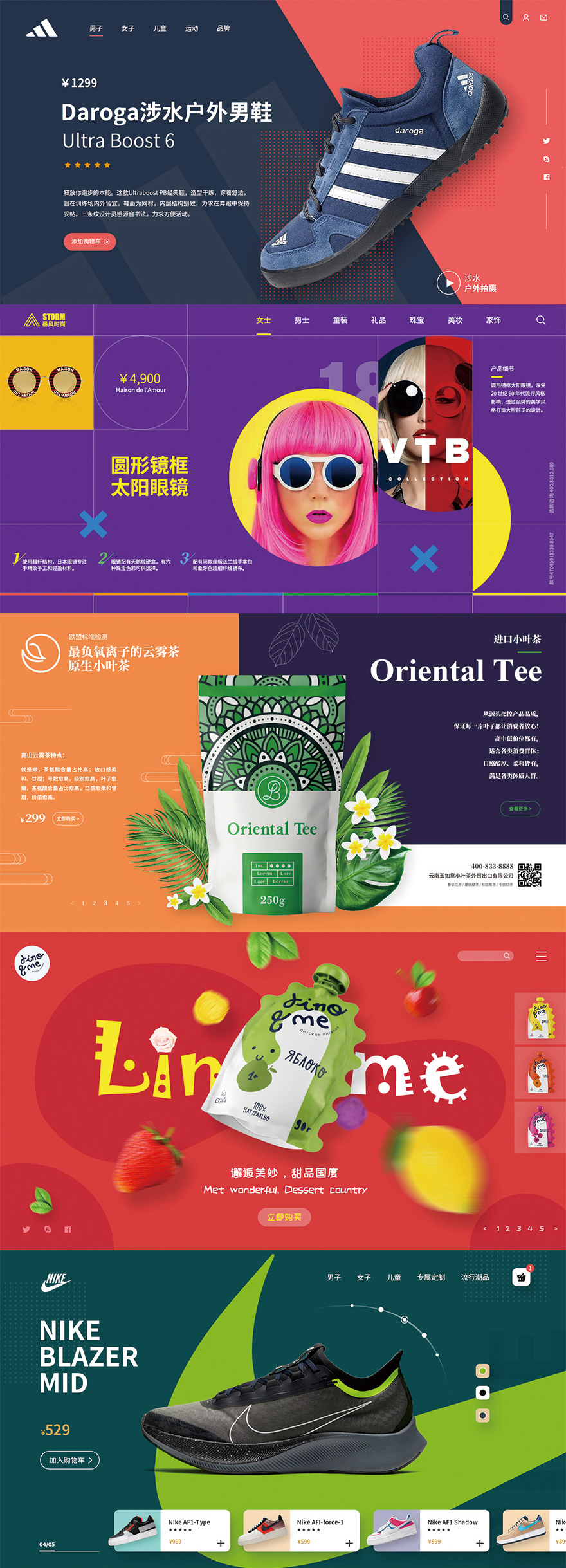 电商web网页UI设计精华案例集锦_哔哩哔哩_bilibili