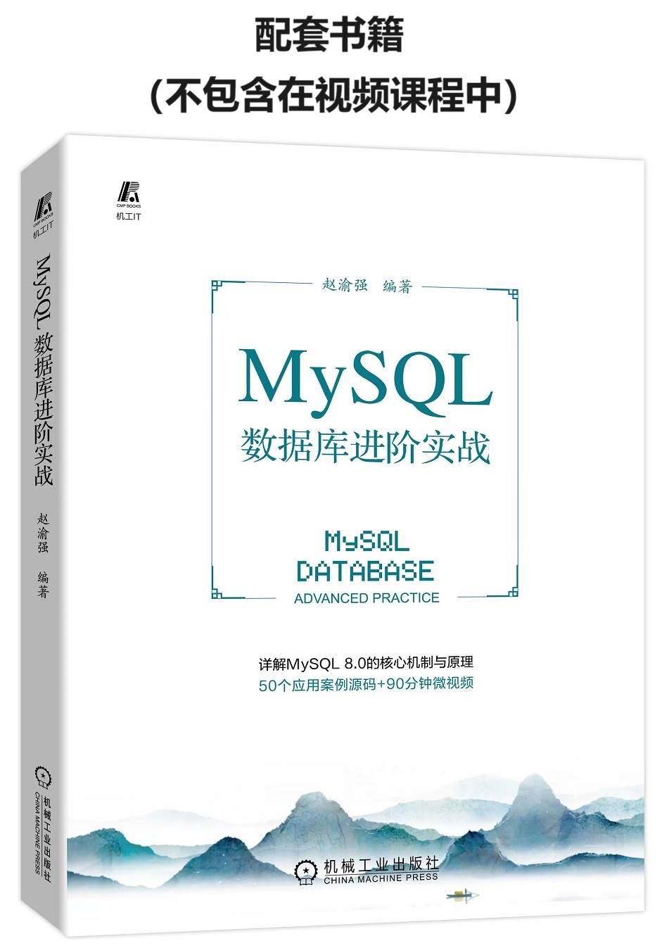 MySQL数据库从零开始_哔哩哔哩_bilibili