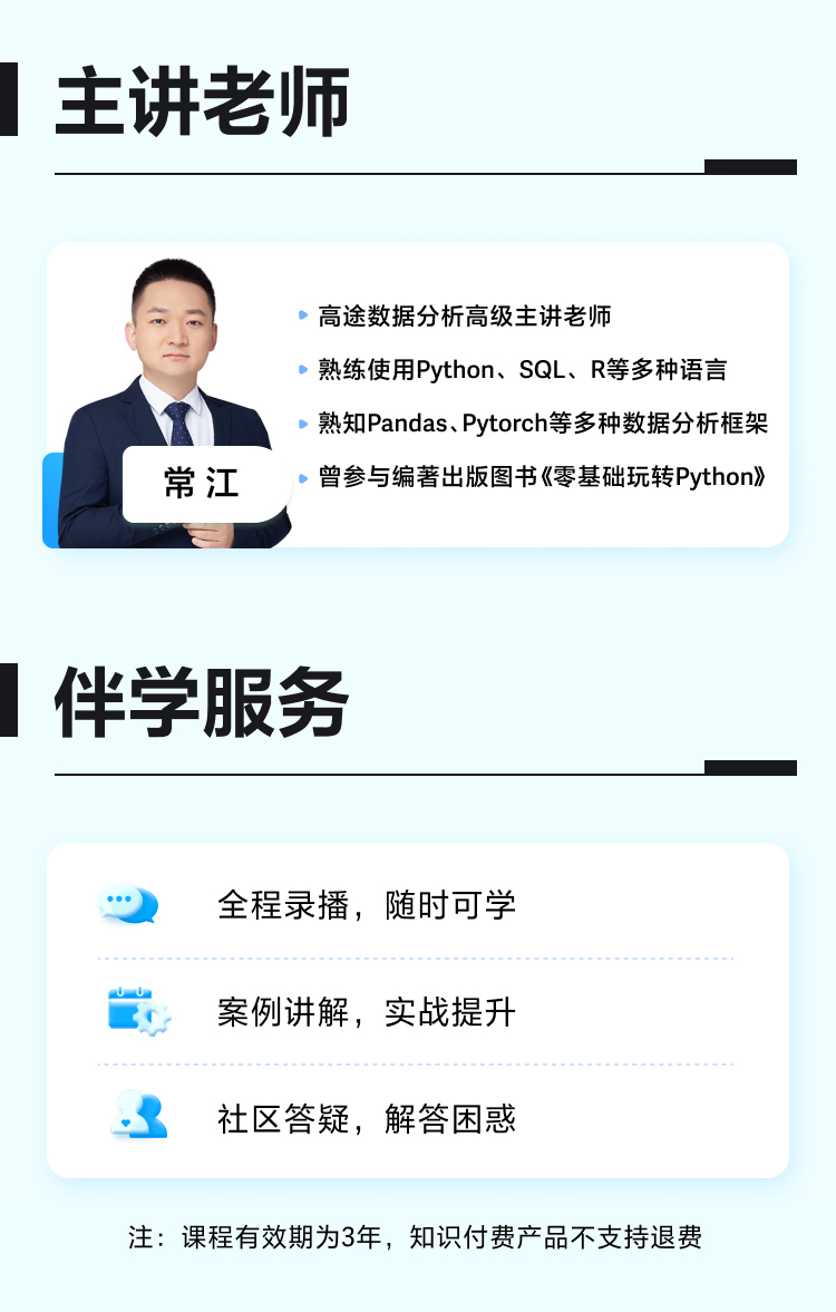 零基础学Python—速通NumPy数组计算_哔哩哔哩_bilibili