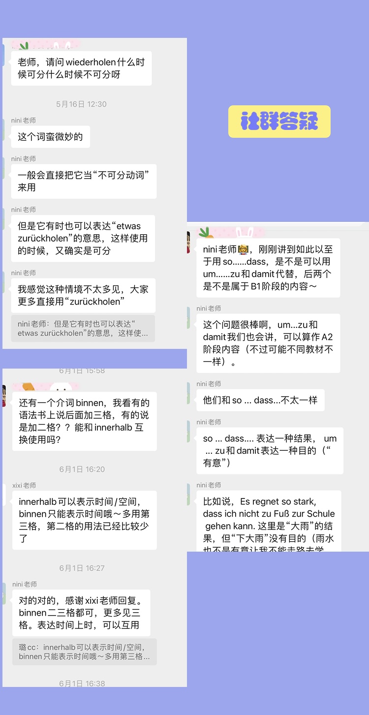 德语语法全攻略 A1-A2_哔哩哔哩_bilibili