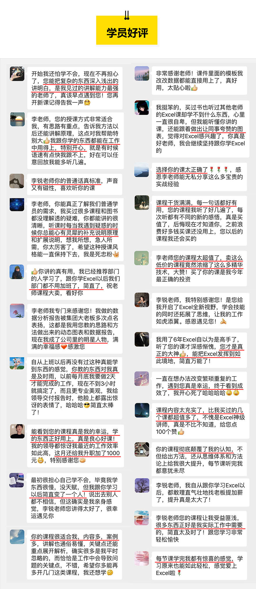 Excel动态图表第2季：VBA动态图表_哔哩哔哩_bilibili