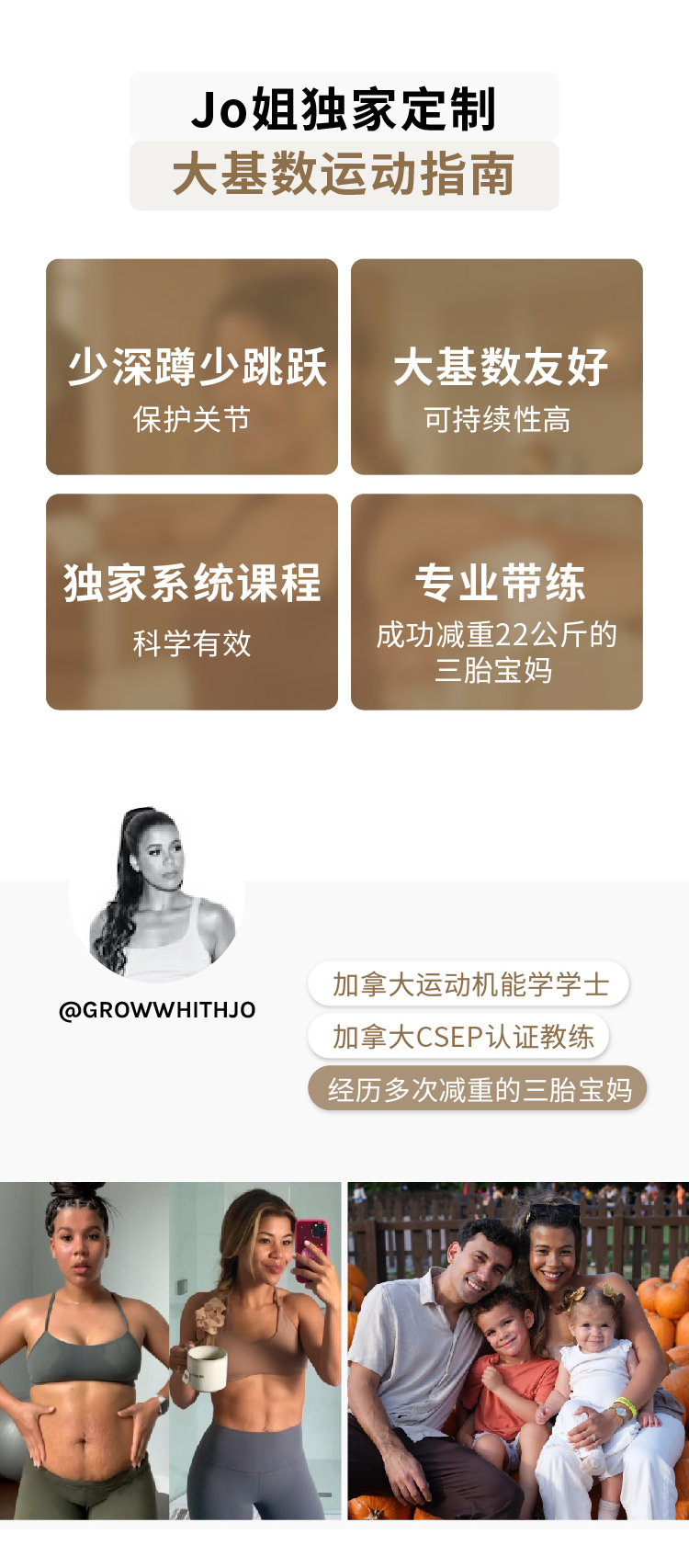 Jo·28天大基数暴汗燃脂营 高效燃脂｜膝盖友好_哔哩哔哩_bilibili