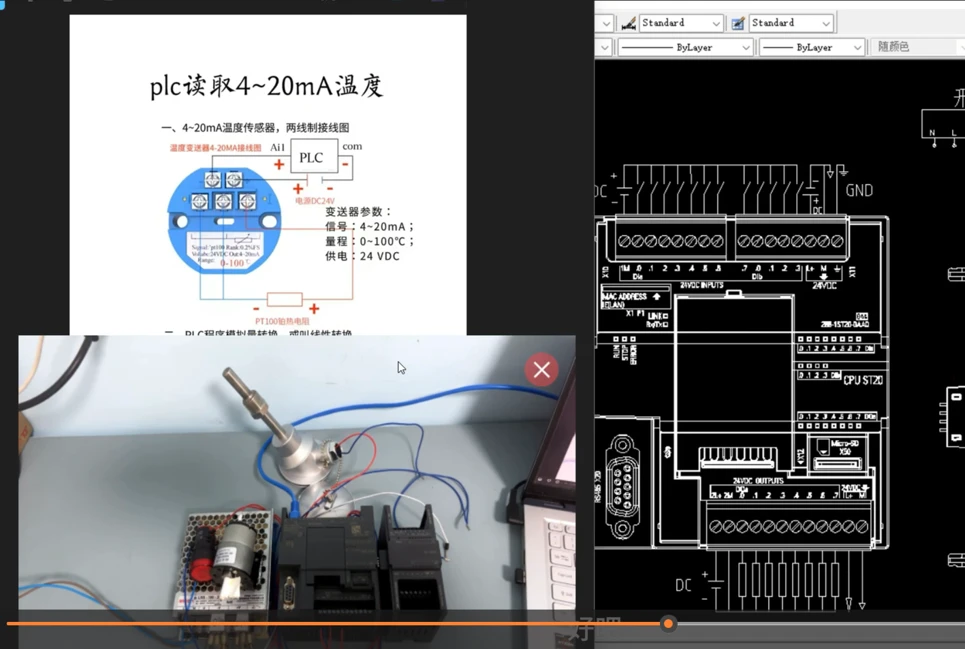 西门子Smart200 PLC入门到编程框架讲解_哔哩哔哩_bilibili