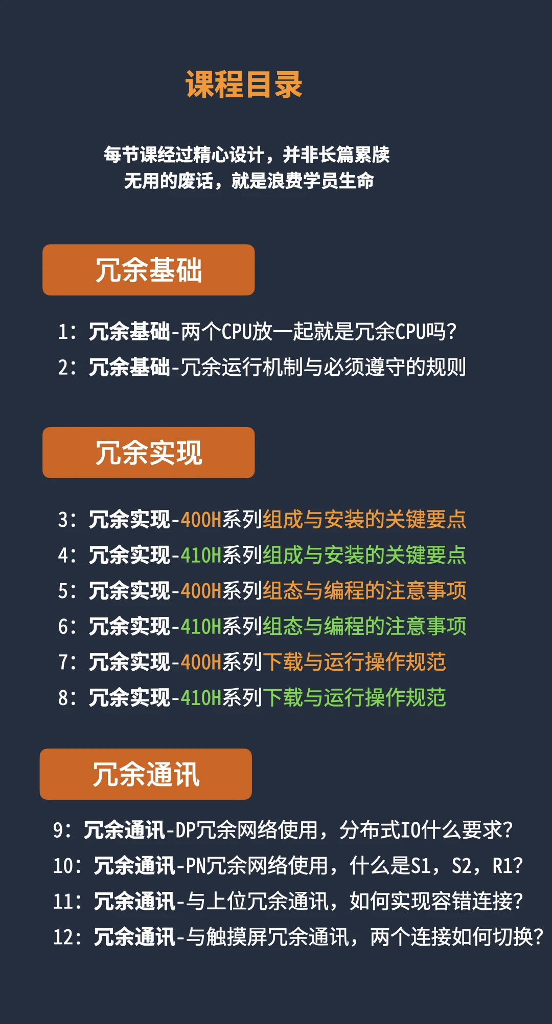 PCS 7掐死教程-硬件篇_哔哩哔哩_bilibili