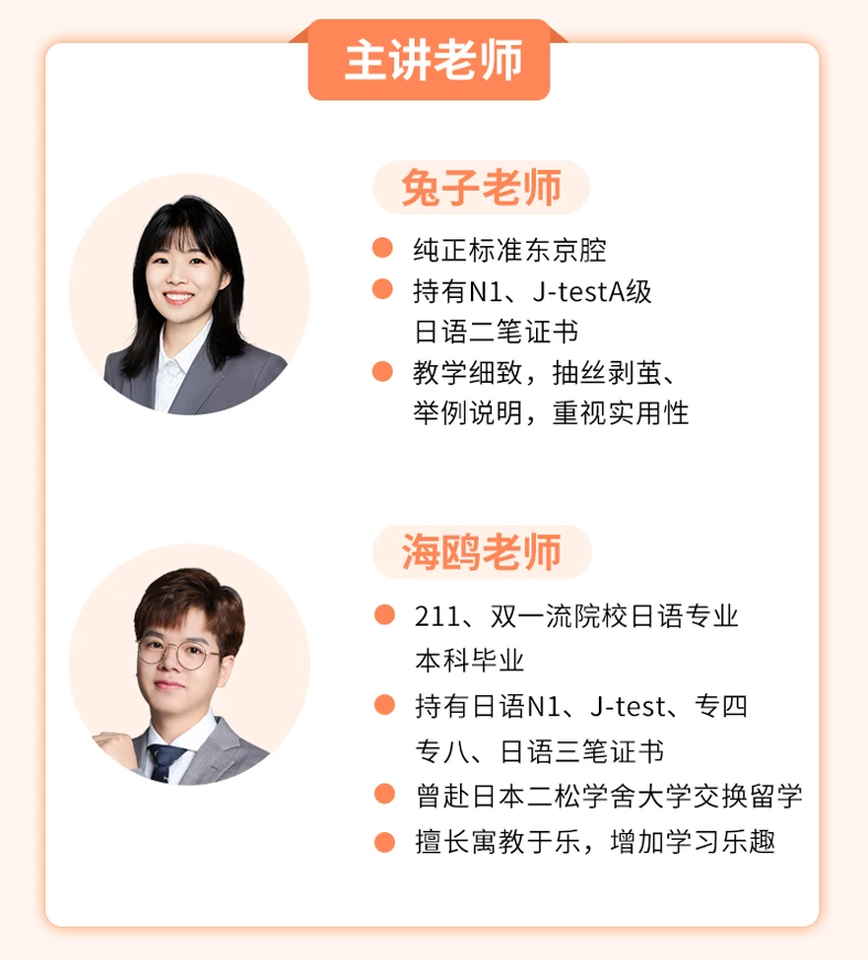 日语零基础-N3全程班_哔哩哔哩_bilibili