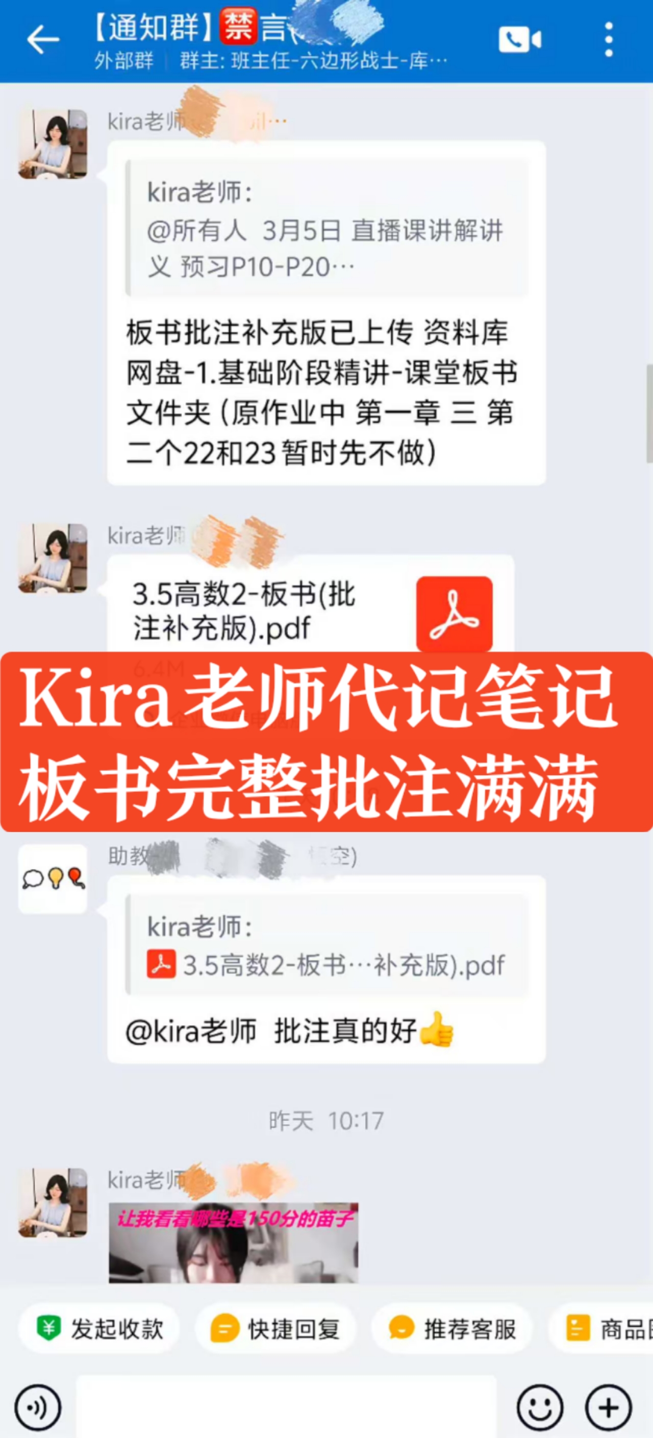 Kira·2026考研数学全程直播班(VIP版)_哔哩哔哩_bilibili