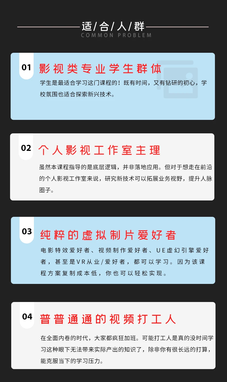 【虚空光影】UE+AE虚拟制片低成本学习实战_哔哩哔哩_bilibili