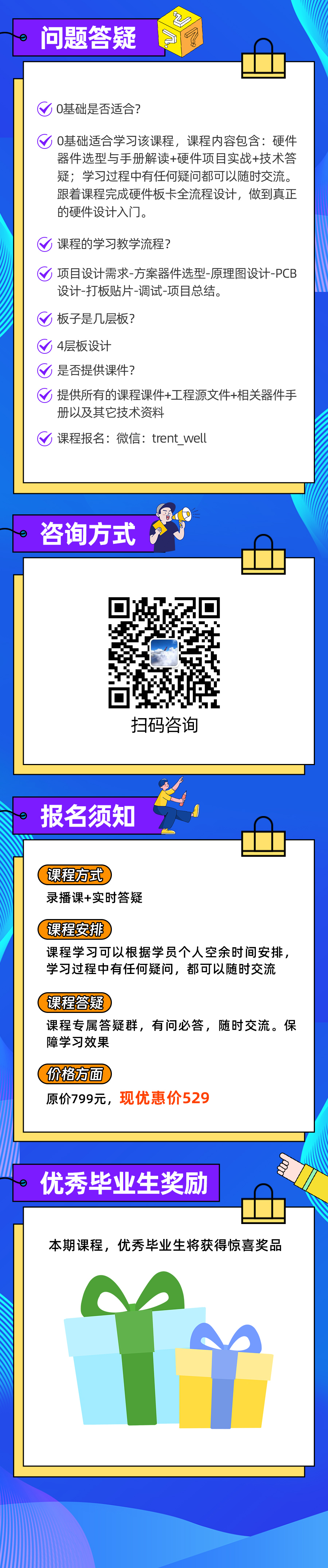 GD32物联网项目设计实战_哔哩哔哩_bilibili