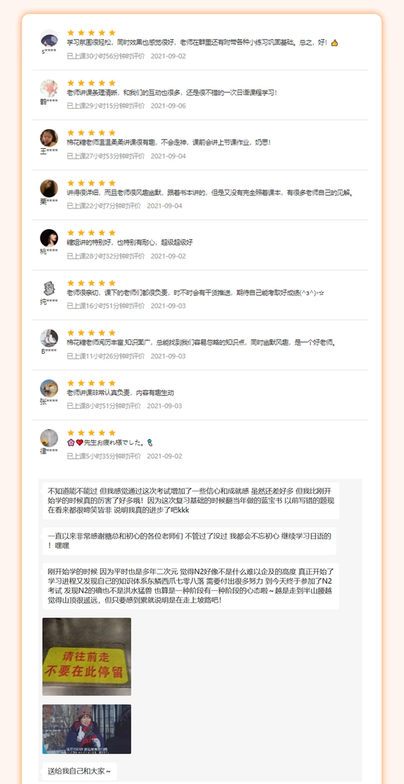 日语零基础-N3全程班_哔哩哔哩_bilibili