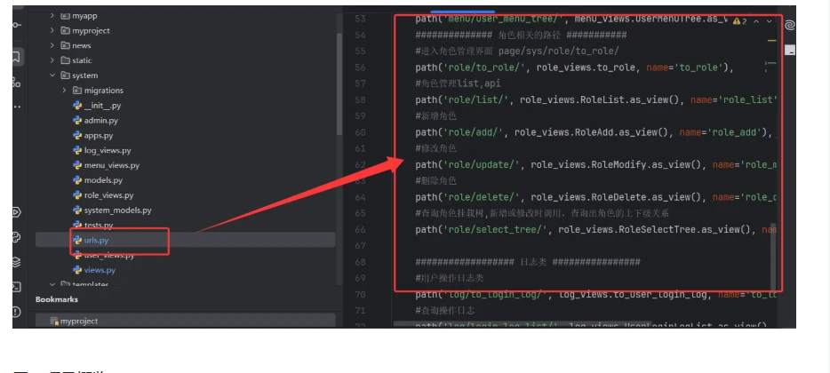 Python+Django全栈开发工程师_哔哩哔哩_bilibili