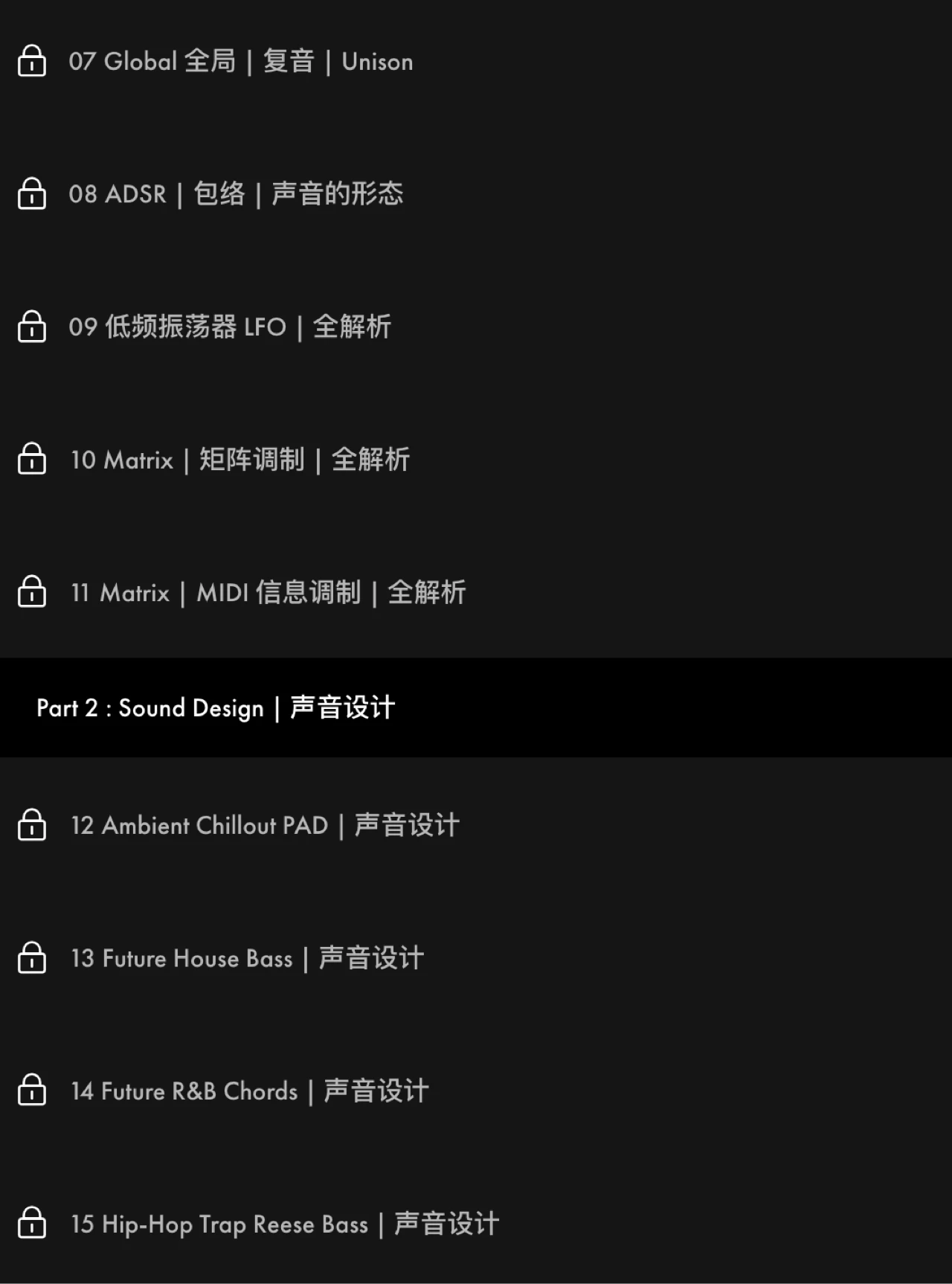合成器｜Wavetable 通用合成器基础原理_哔哩哔哩_bilibili