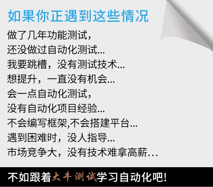 Java Selenium4 自动化测试项目实践_哔哩哔哩_bilibili