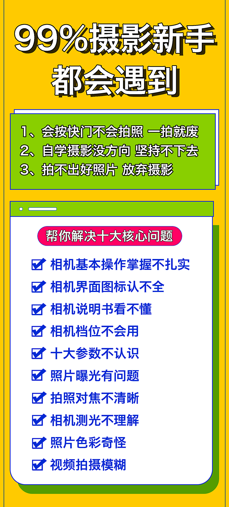 尼康Zf快速入门30课_哔哩哔哩_bilibili