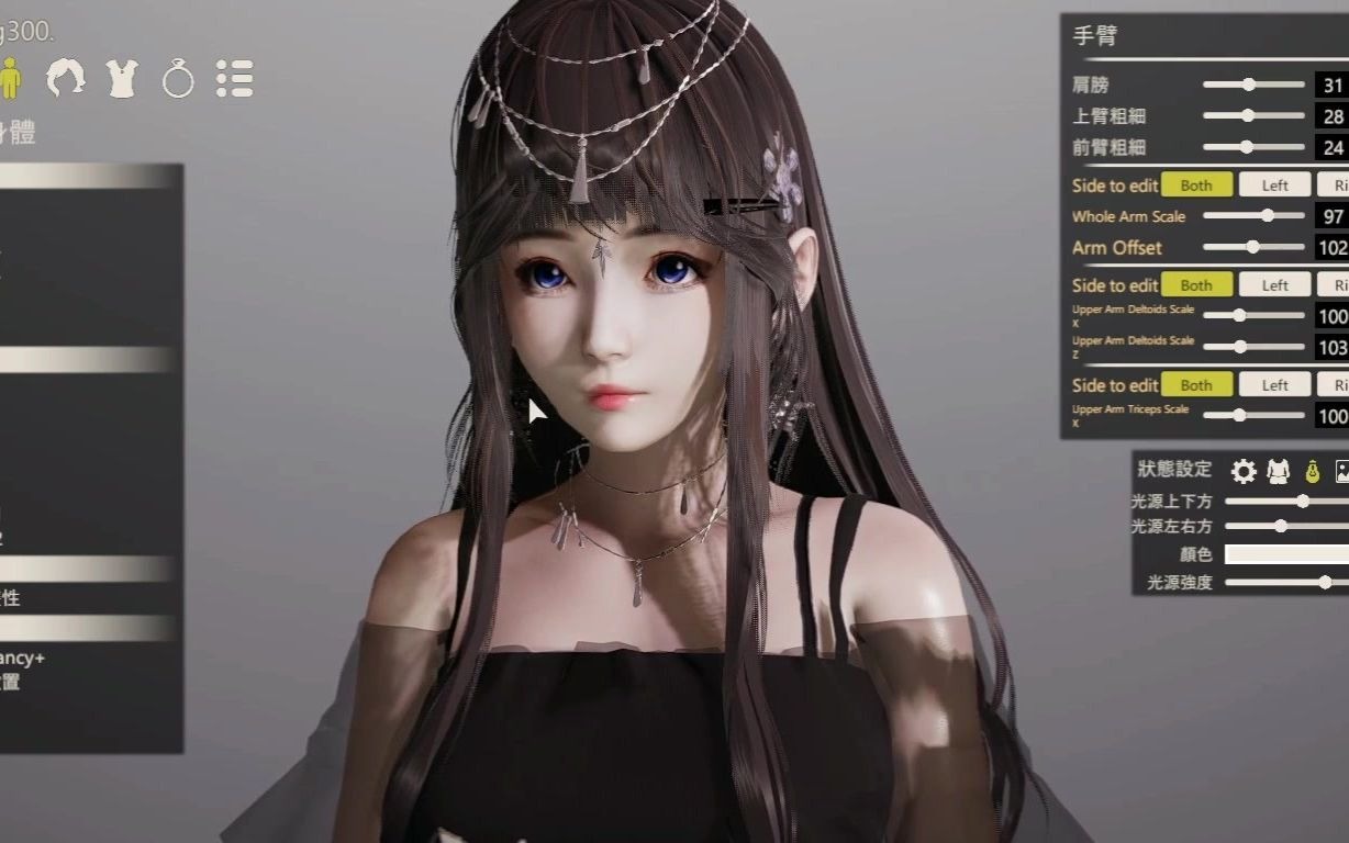 hs2／ai少女大乔角色卡展示 3000人物卡分享