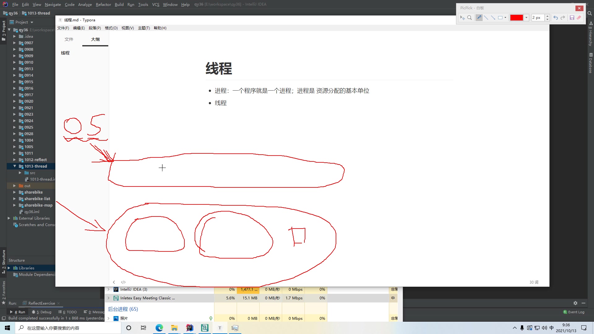 最新java多线程高并发详细讲解及线程池面试集锦1哔哩哔哩bilibili