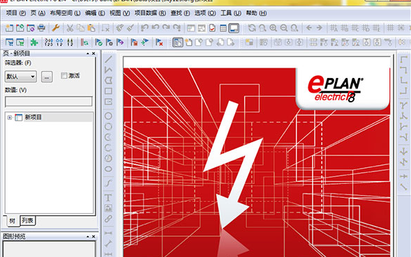EPLAN Electric P8 2.7 电气绘图基本流程_哔哩哔哩_bilibili