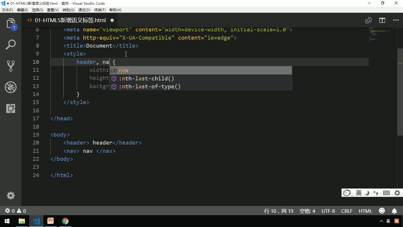黑马pink老师-html5+css3_哔哩哔哩_bilibili