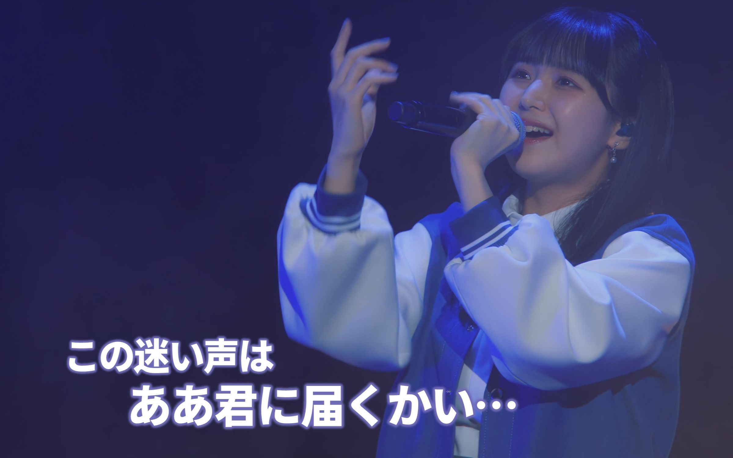 【BD中字︱羊宫妃那】音一会 / MyGo!!!!! 4th LIVE (满分调色!!!!!)-Suki_柚子橘-Suki_柚子橘-哔哩哔哩视频