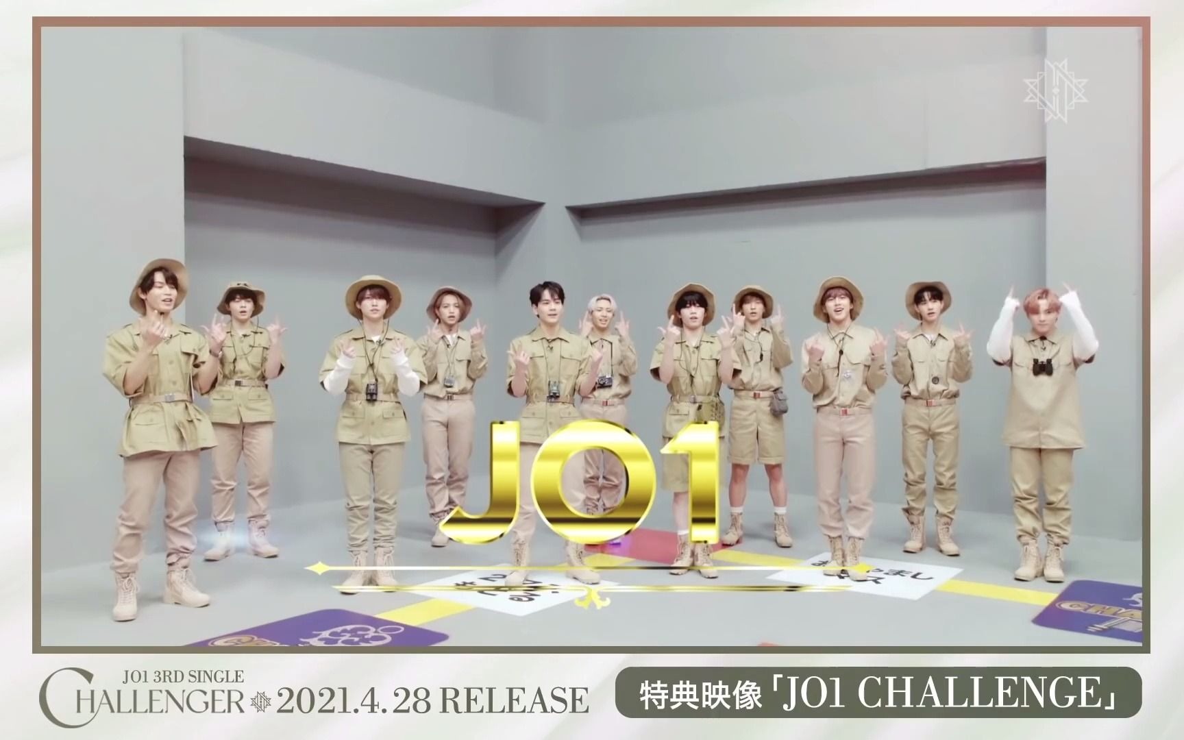 JO1｜3RD SINGLE CHALLENGER INFORMATION VIDEO_哔哩哔哩_bilibili