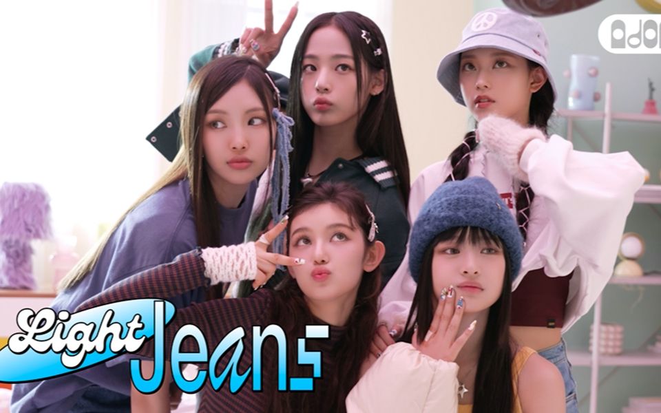 [Light Jeans] LEVI'S® 501CUSTOMIZATION Hero Campaign Behind🧢 | NewJeans-NewJeans-NewJeans-哔哩哔哩视频