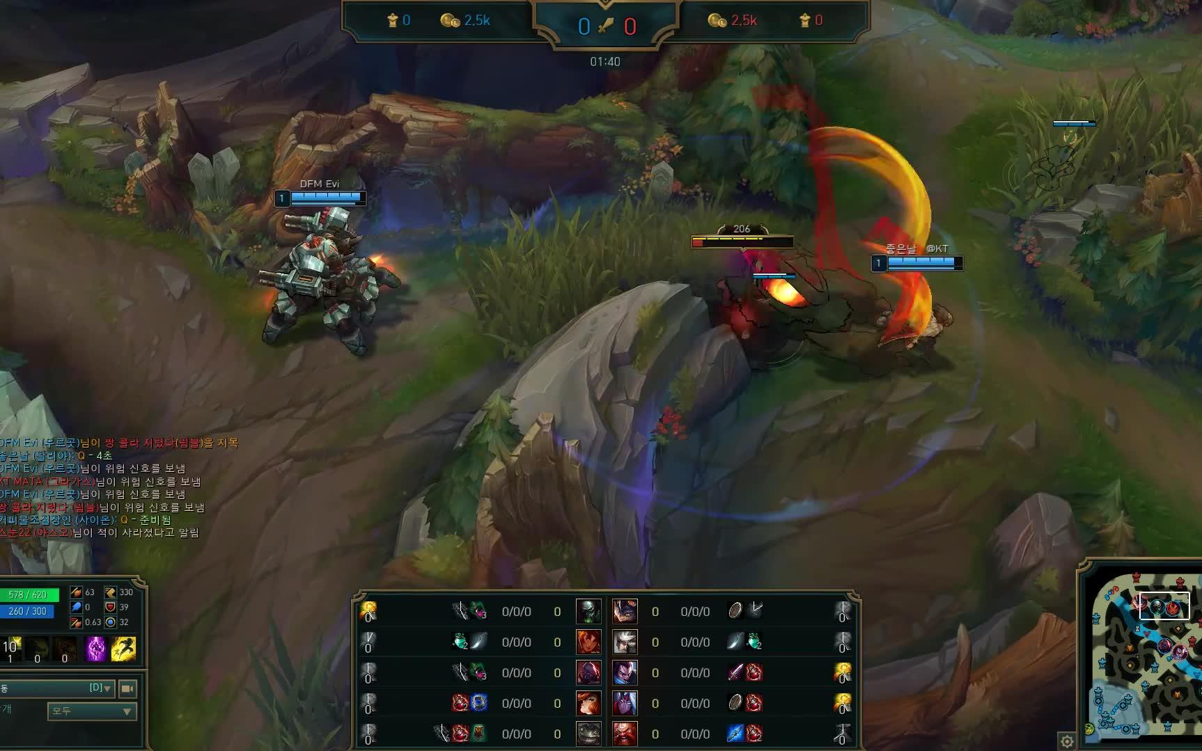 KT Deft 韦鲁斯 VS 女枪 KZ Pray_哔哩哔哩_bilibili