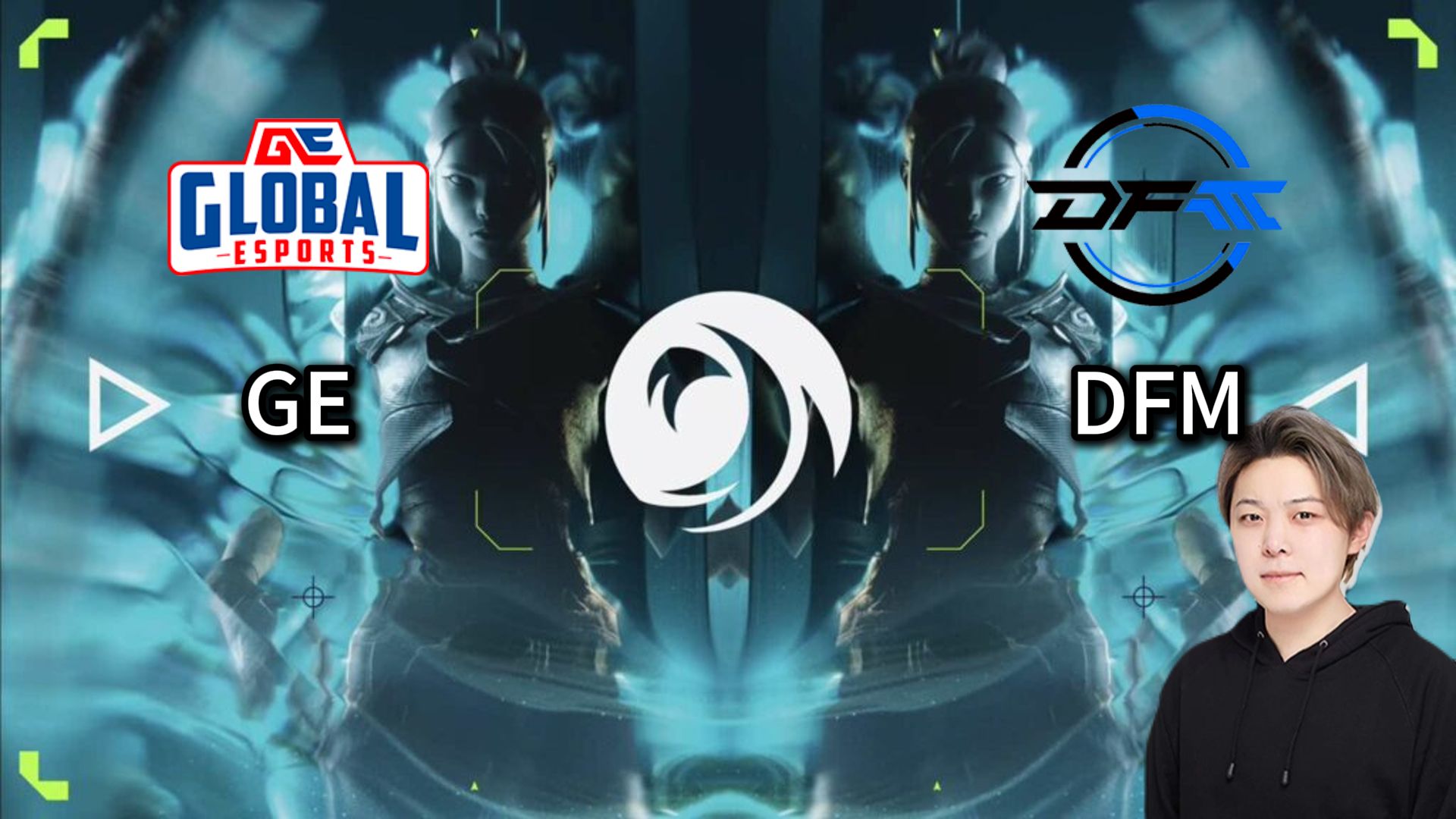 【2025 VCT Pacific 启点赛】1月27日 GE vs DFM //夜莲解说-夜莲的生活人格-夜莲的生活人格-哔哩哔哩视频