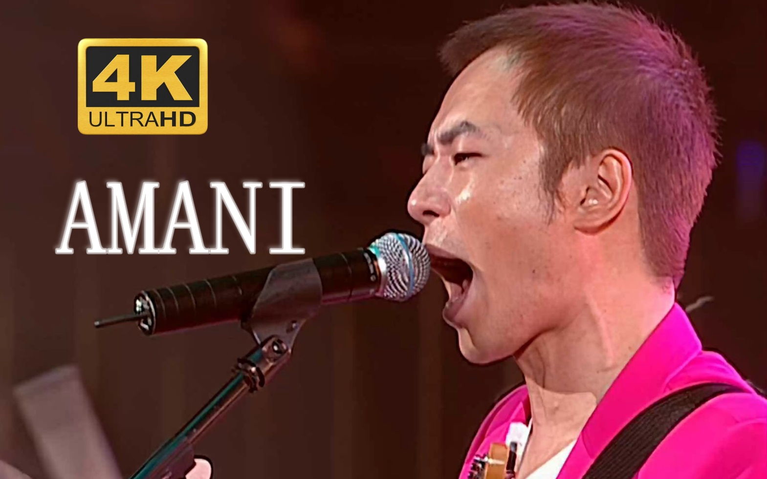 【4K修复.Live'05】Beyond《AMANI》呼唤和平而创作_哔哩哔哩_bilibili