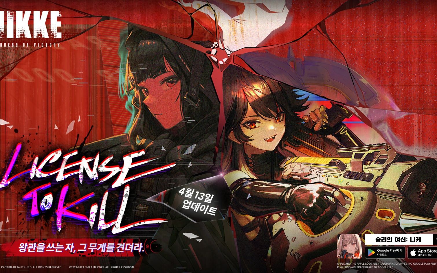 《NIKKE》官方终于出手了，解包寄咯