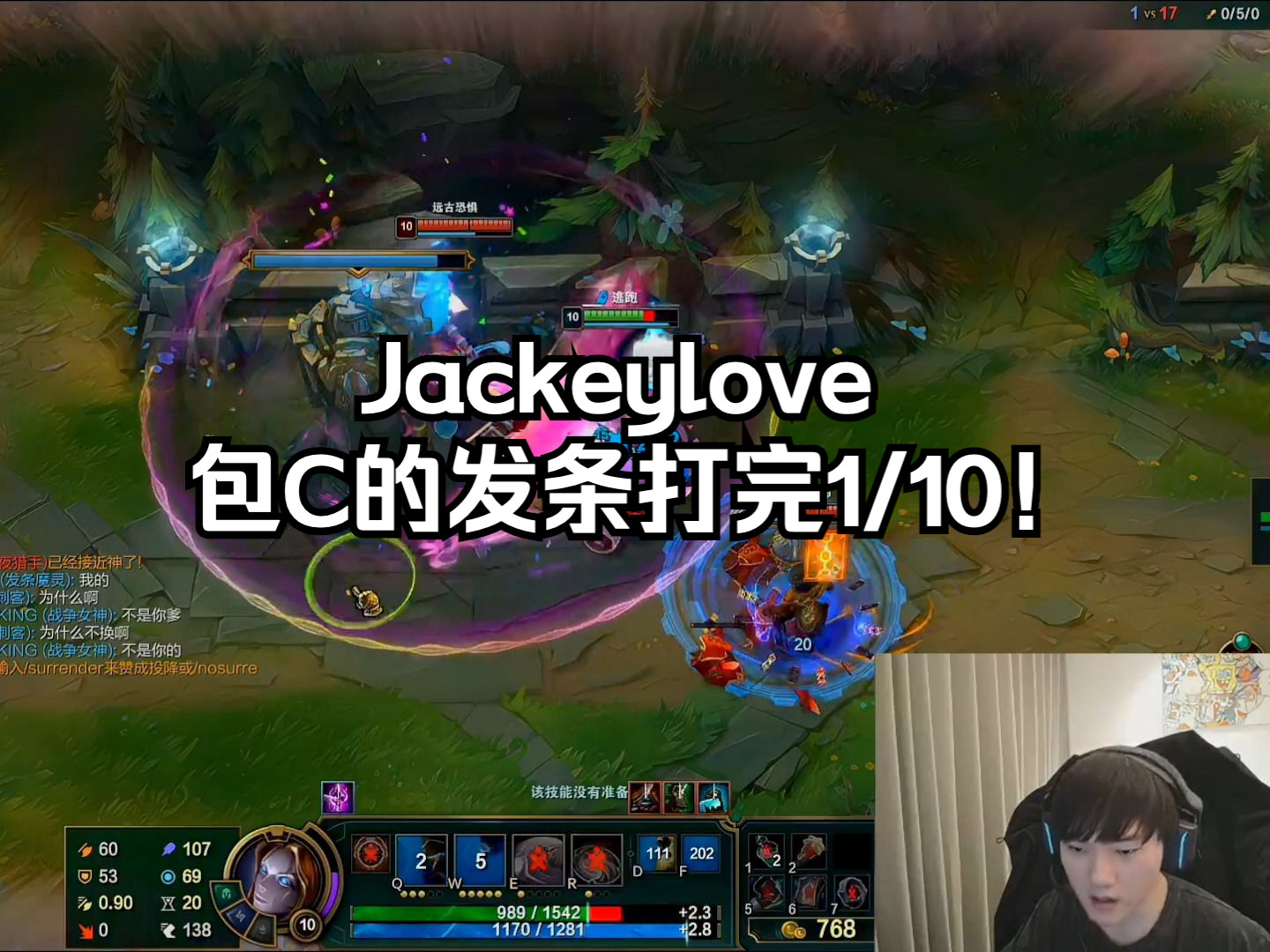 杰克爱补位玩发条，结果被打成1/10，全程黑屏玩游戏！-Jackeylove主播日常-Jackeylove主播日常-哔哩哔哩视频