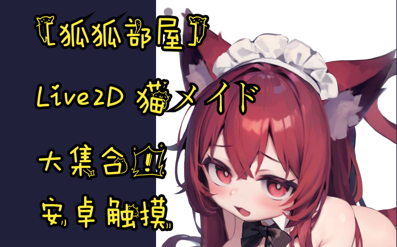 【gal分享】魔子宮使いビアンカ∽ノエイン Reversi/revolution 〜終焉なき破瓜と悦楽の煉獄