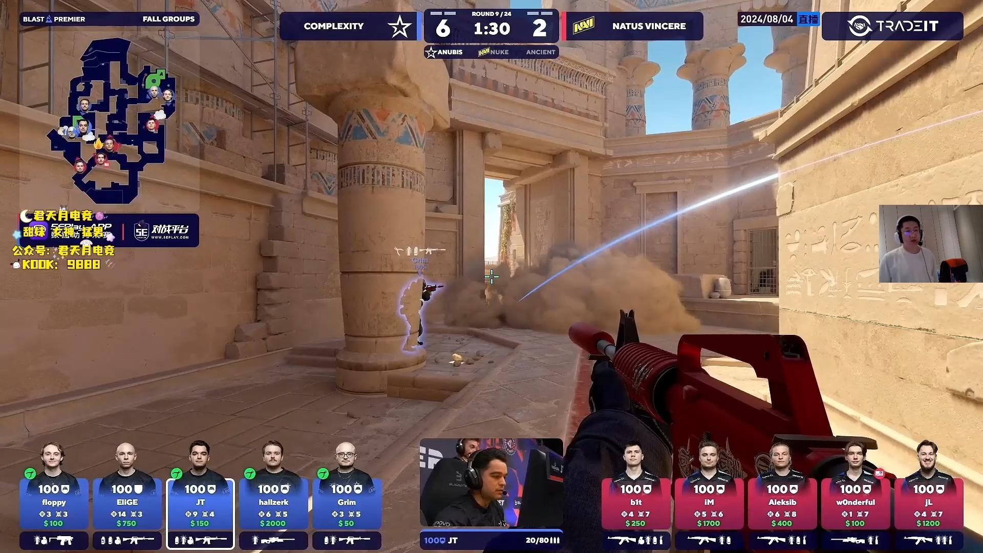 BLAST秋季小组赛 NAVI 对阵 Complexity-CSGO-QUQU-CSGO-QUQU-哔哩哔哩视频