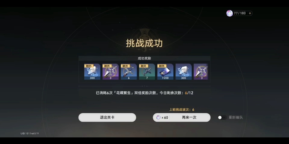 不要把我的欧气用在奇怪的地方啊！ 史瓦罗本人 史瓦罗本人 哔哩哔哩视频