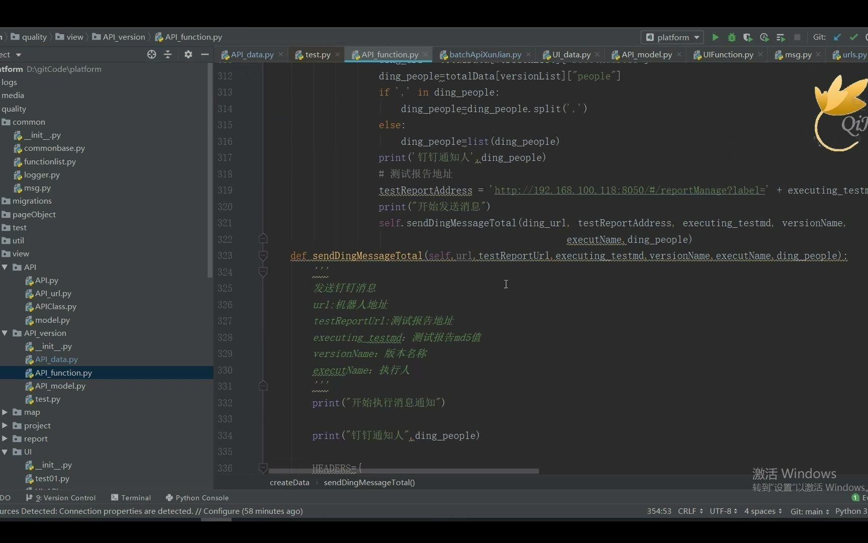Python基础语法哔哩哔哩bilibili