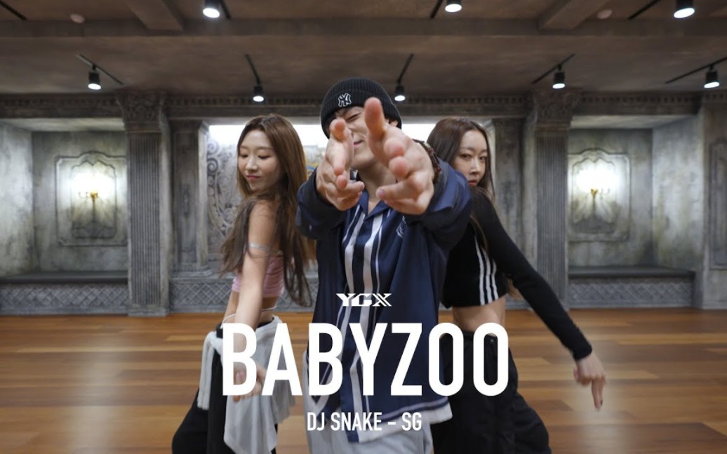 【编舞师Babyzoo】SOMI《Fast Forward》详细编舞教学+YGX舞者们舞蹈挑战