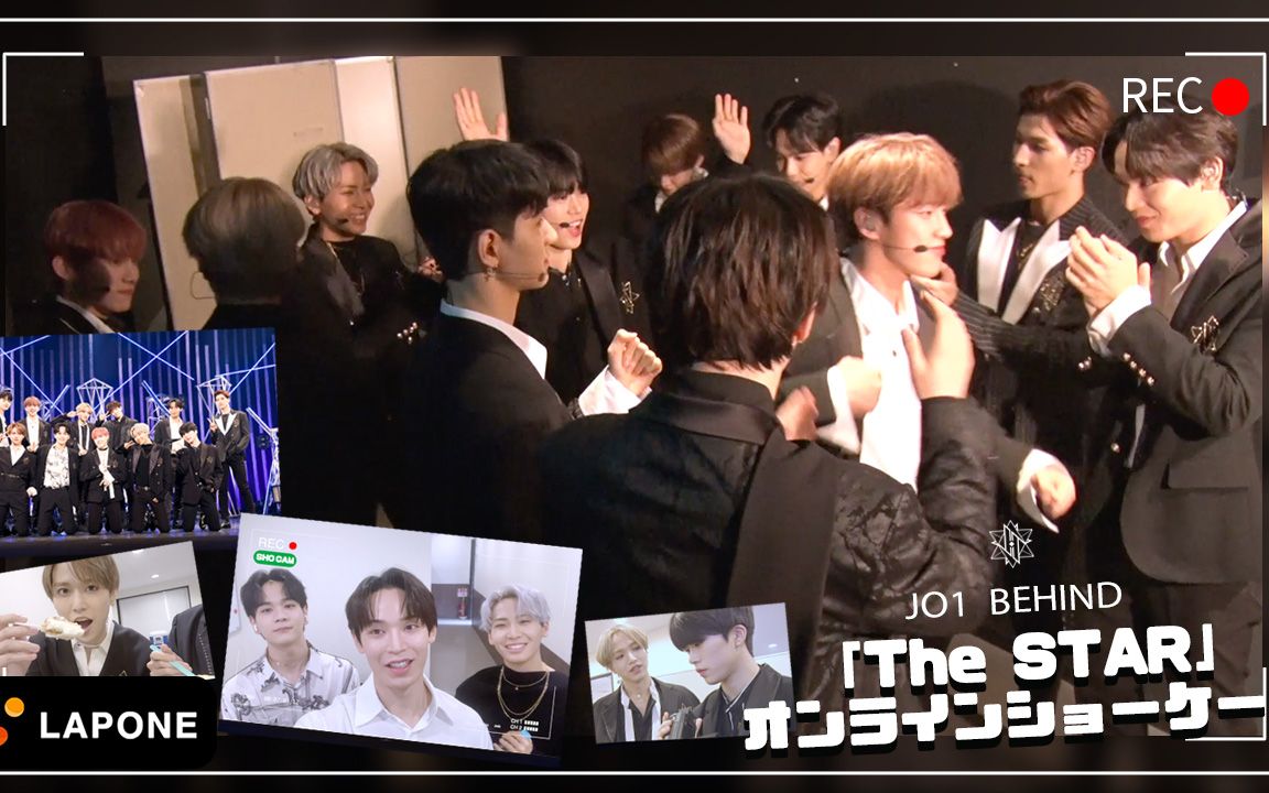 JO1｜中字｜BEHIND 1ST ALBUM「The STAR」SHOWCASE_哔哩哔哩_bilibili