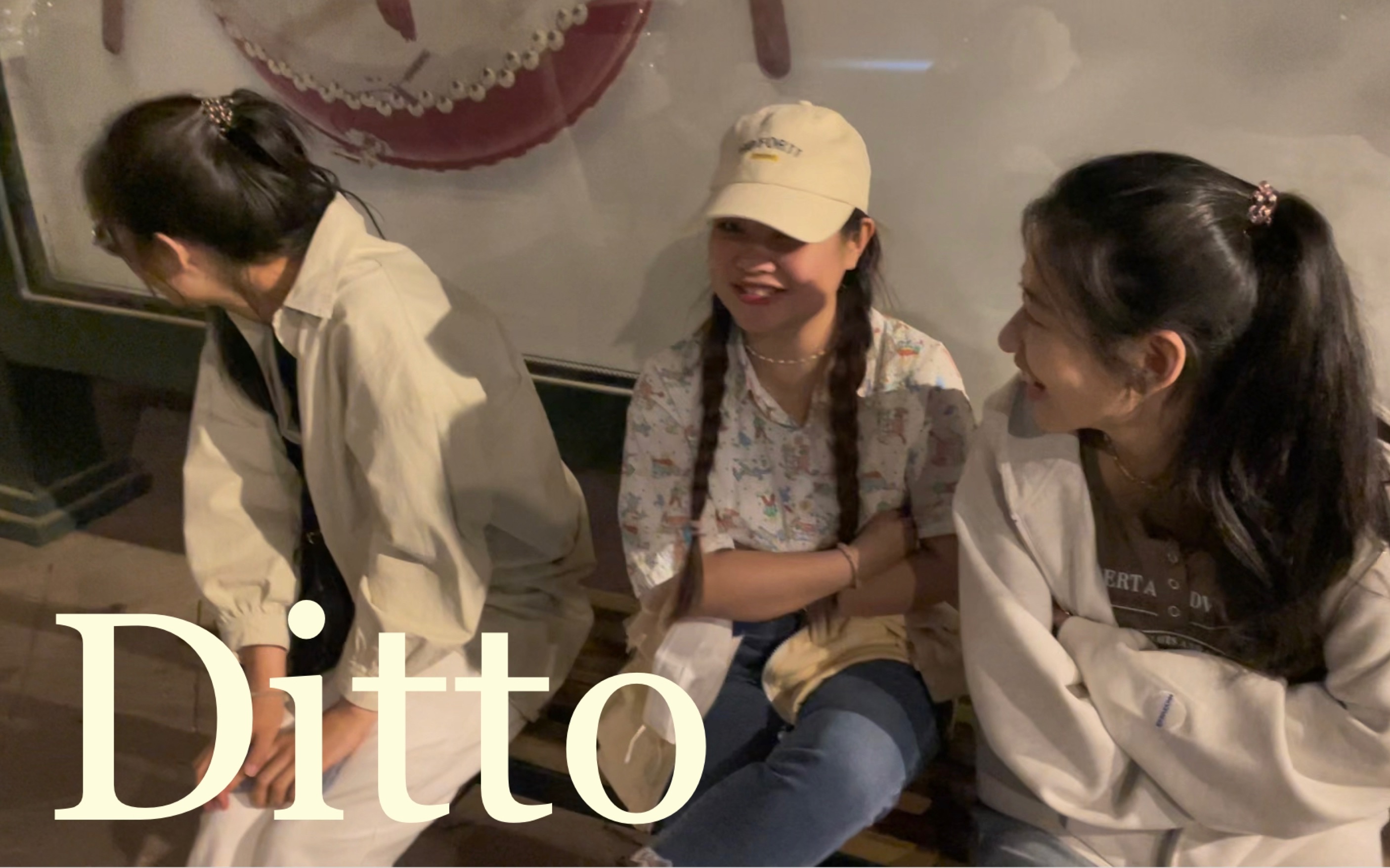 【Ditto】好青春的女小学生们！！-Hainabaichuandi-Hainabaichuandi-哔哩哔哩视频