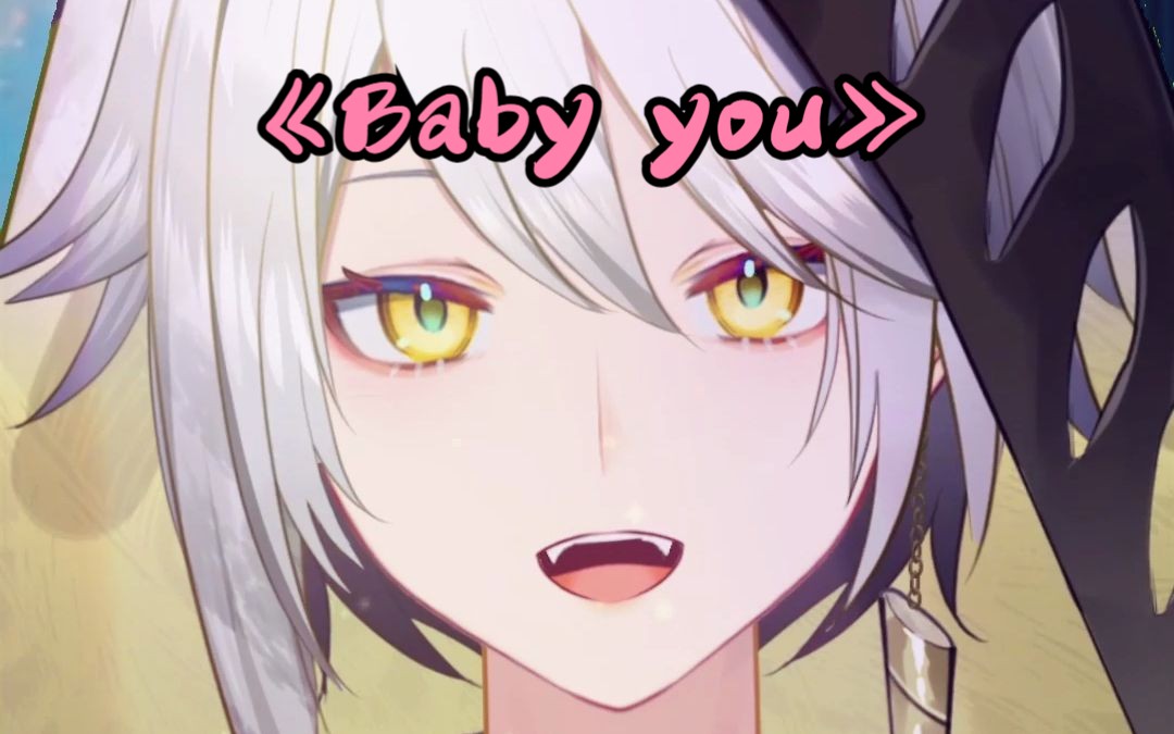 《Baby you》日系卷毛校园小奶狗版＃沉淀-魔芋芋芋MAEMO-魔芋芋芋MAEMO-哔哩哔哩视频