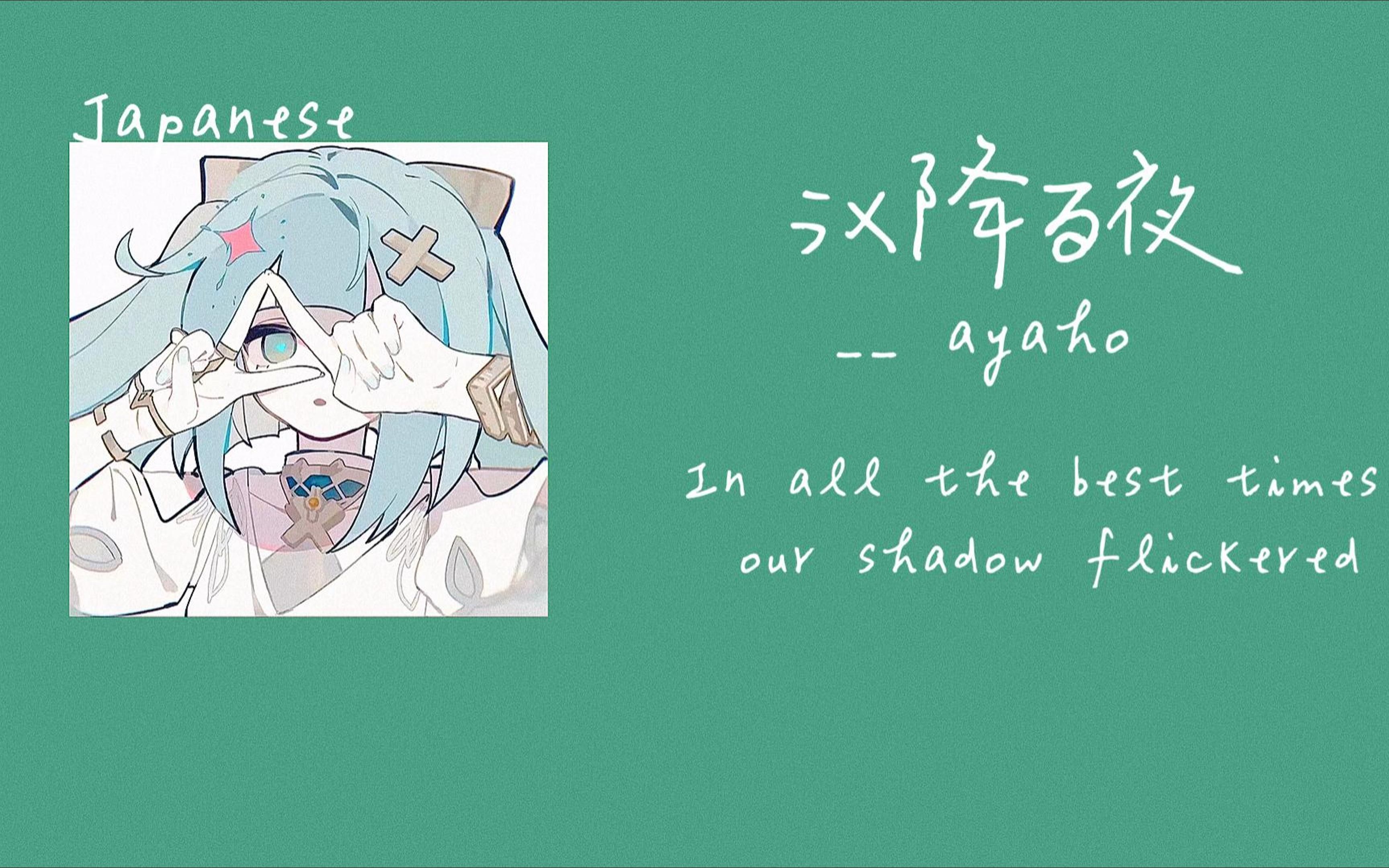 Awairo / Pale&Deep (Official Music Video)-六月拾破烂-画画必备歌单-哔哩哔哩视频