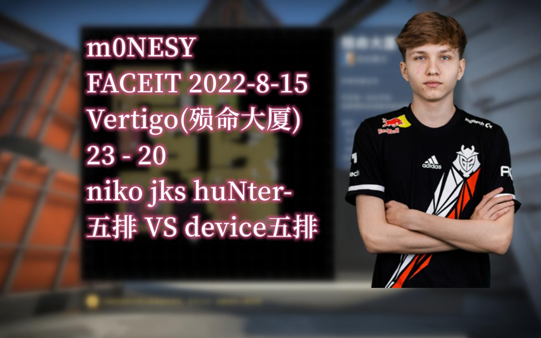CSGO m0NESY FACEIT 22-8-15 vertigo 23-20