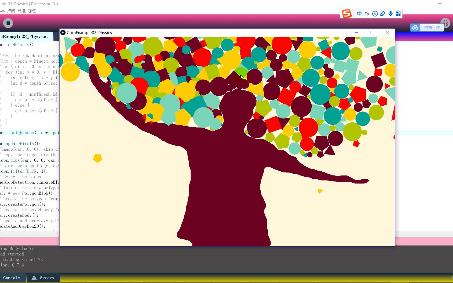 Processing--kinect交互之Box2d物理_哔哩哔哩_bilibili
