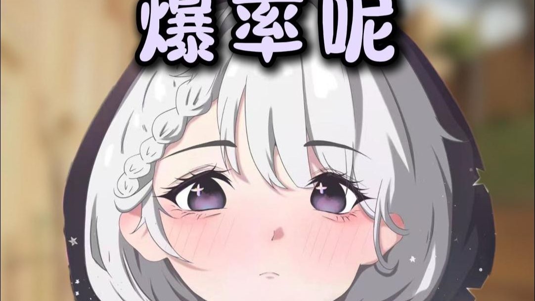 吃了几天的垃圾了-噗噗个噗o3o-噗噗个噗o3o-哔哩哔哩视频