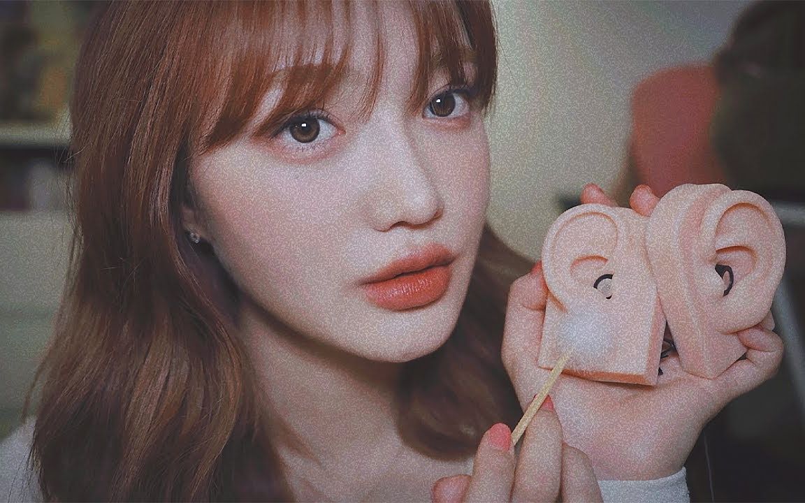 【Nareun ASMR】掏耳-大橙子ヾ-大橙子ヾ-哔哩哔哩视频